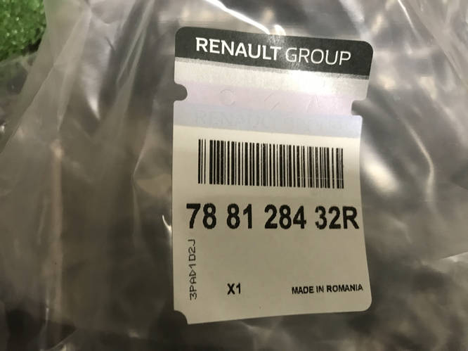 Купить Брызговик задний правый Renault Logan 2 Рено Логан 2 Оригинал ...