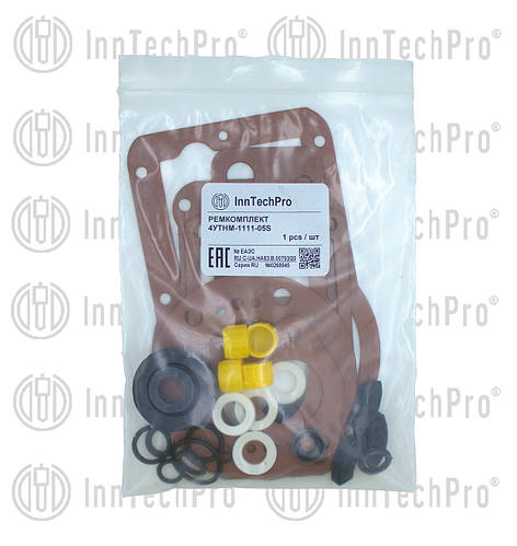 4УТНМ-1111-05 УТН, НЗТА Ремкомплект (ID#1622636020), цена: 90 ₴, купить ...