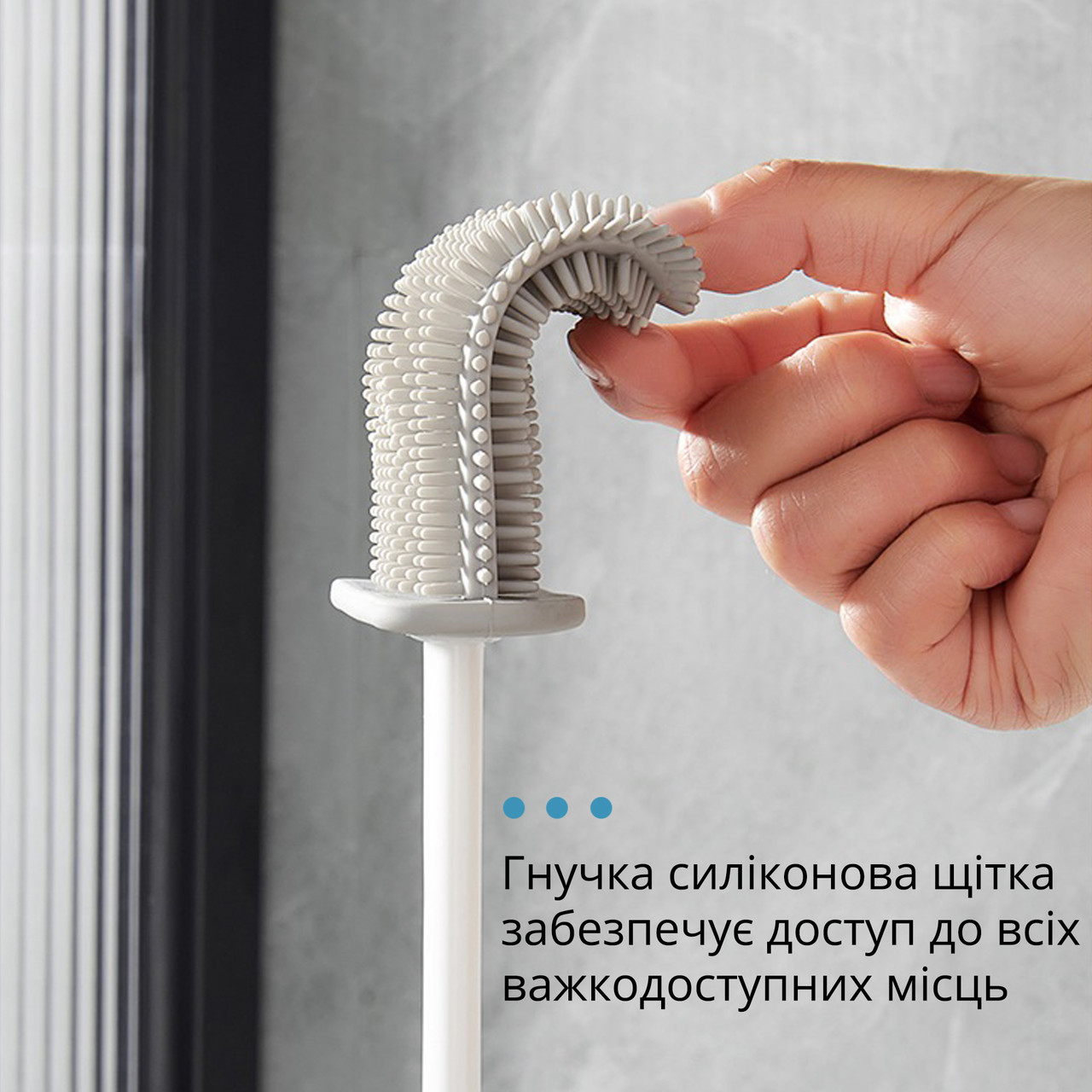 Купить Ершик для унитаза с силиконовой гибкой щеткой (белый), цена 490 ...