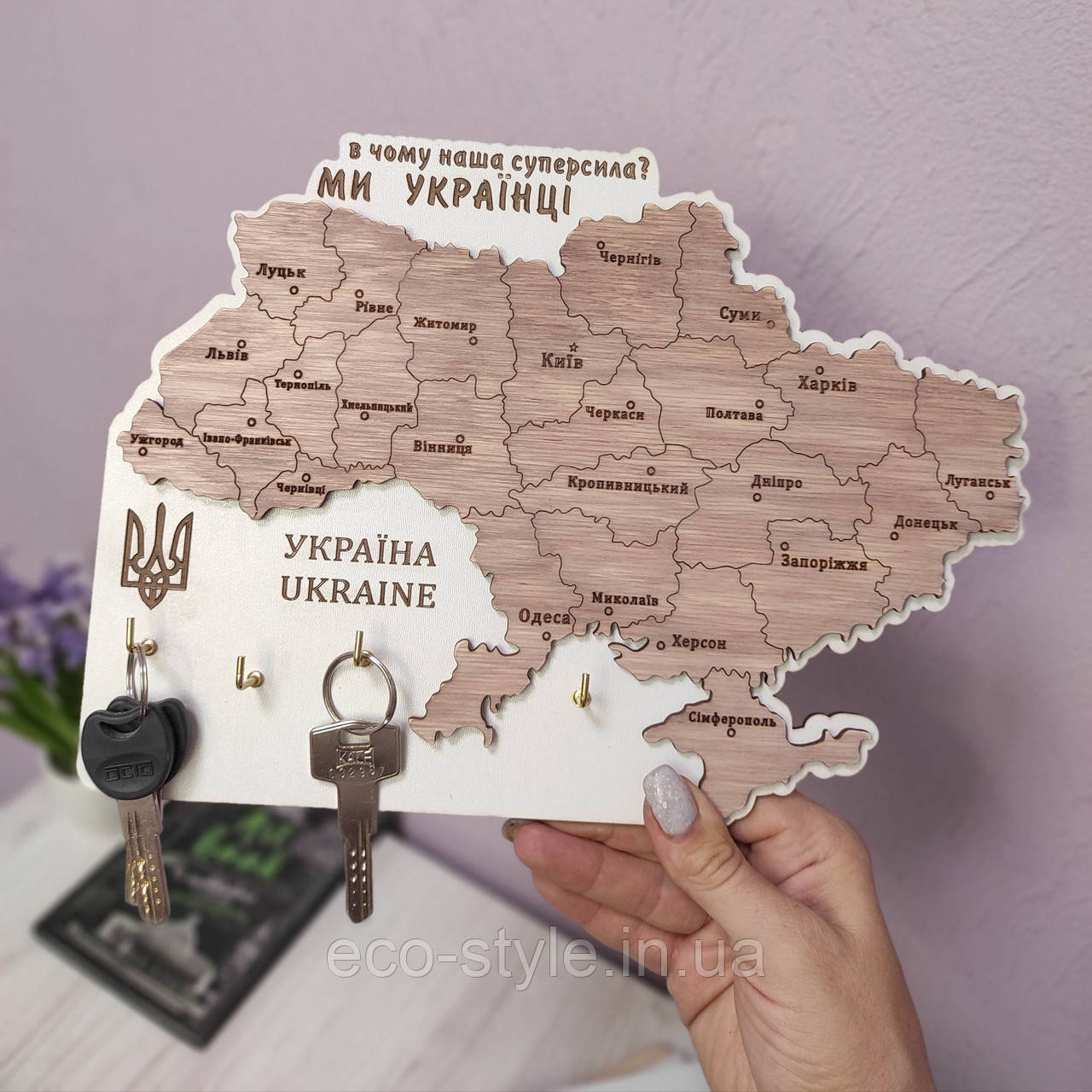 Ключница Карта Украины Вешалка для Ключей с Картой Украины Светло Розовая Карта — в Категории