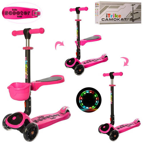 Купить Самокат I-Trike Maxi 3в1 JR3-074-BP 61.5-83 см малиновый, цена 1435 ₴ — Prom.ua (ID ...