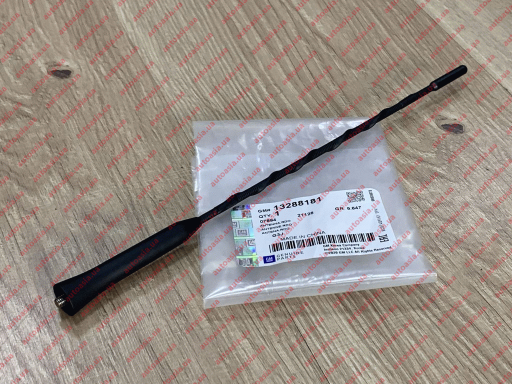 Антена Ravon R4 (Равон Р4) - 13288181 (ID#1259246921), ціна: 1012 ...