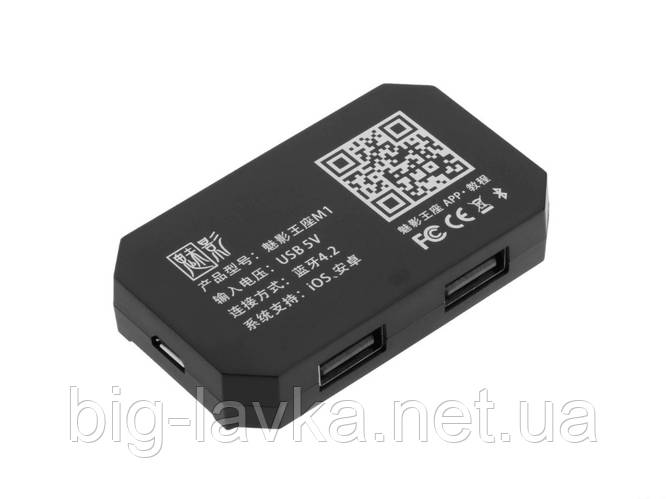 Перехідник адаптер M1 Pro KuGamer для підключення клавіатури і мишки до ...