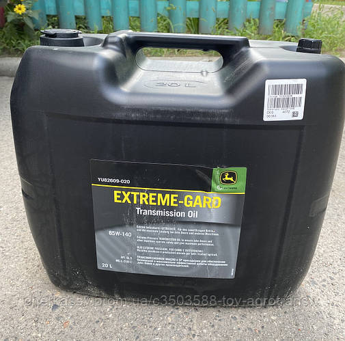 Олива трансмісійна EXTREME-GARD 85W-140, ціна: 4000 ₴, купити на Prom.ua