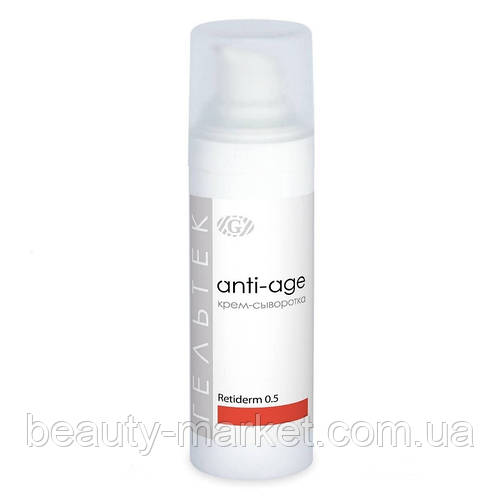 Крем сыворотка Retiderm 0.25 серии Anti-Age, Гельтек (ID#1252105534 ...