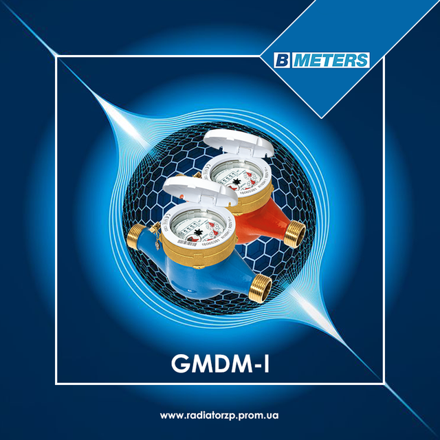 Лічильникгарячої гарячої води 1/2" B Meters GMDM-I 90°С, цена 2466 грн ...