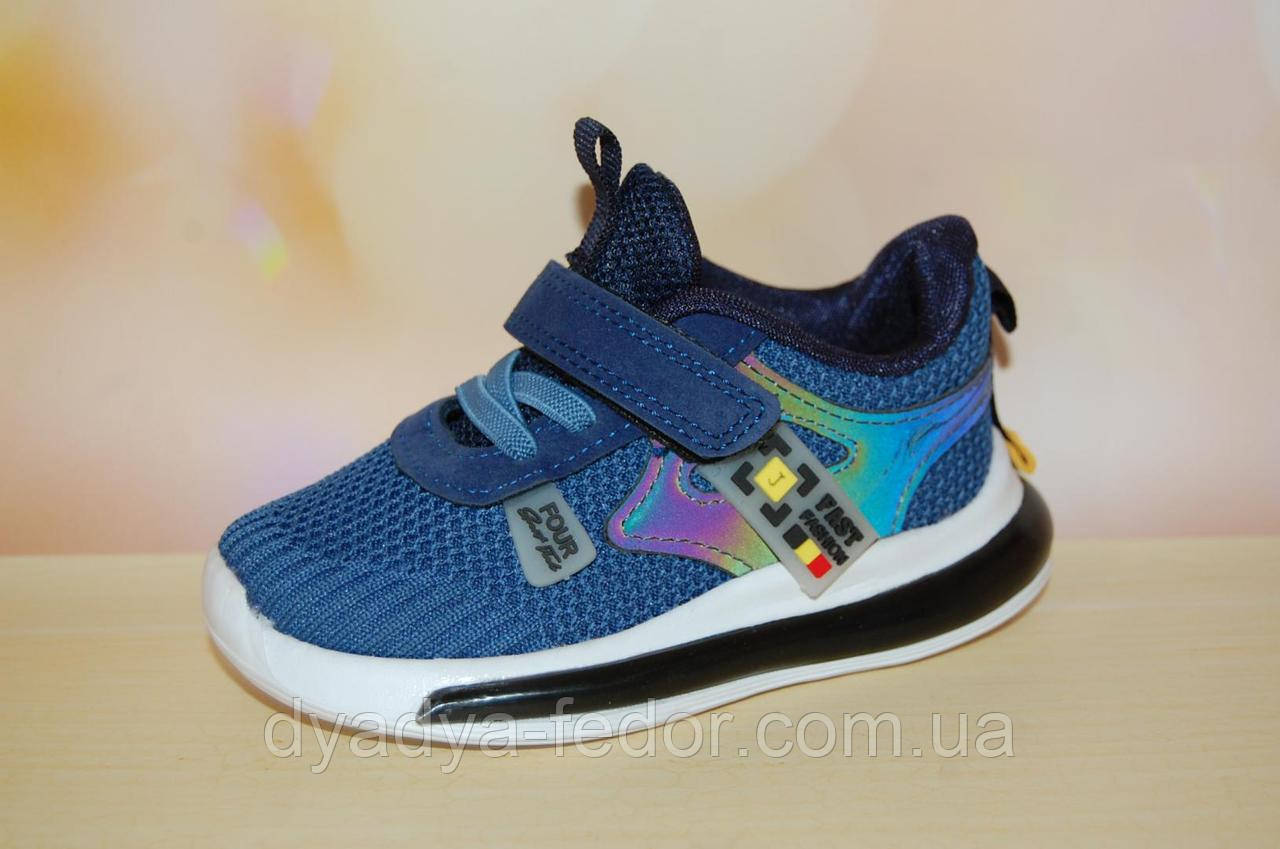 Детские Кроссовки и Кеды с Подсветкой Jong Golf Китай 10370 Для ...