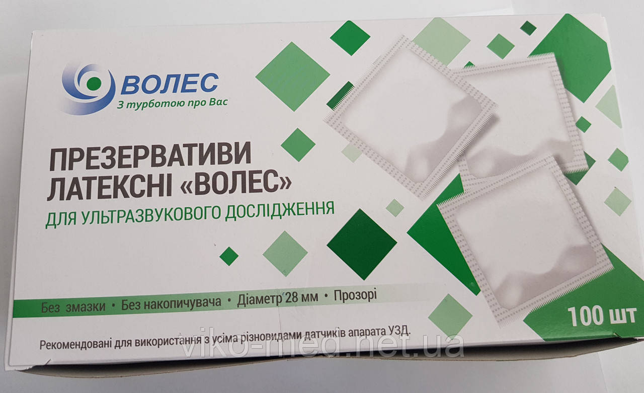 Презервативы латексные для УЗД, Волес (100шт/уп): продажа, цена в Киеве ...