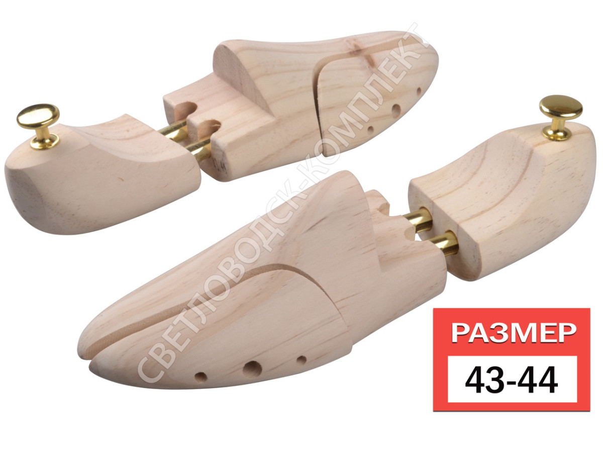 Формодержатель для обуви, дерево, сосна 43-44: купить, продажа, цена в ...