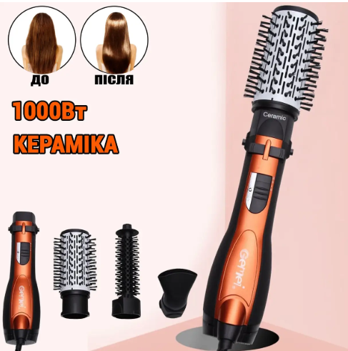 Фен-щетка для Укладки Волос 3 в 1 Gemei GM-4828, Вращающаяся Фен-щётка ...