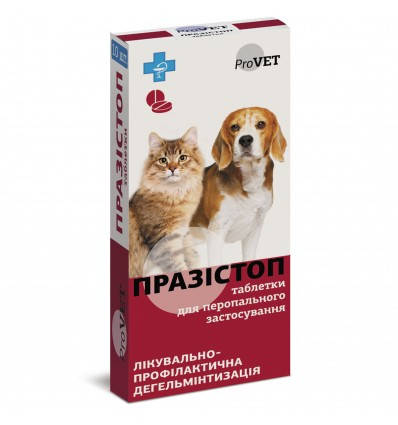 Празистоп ProVET (10 таблеток) для кошек и собак (антигельминтик), цена ...
