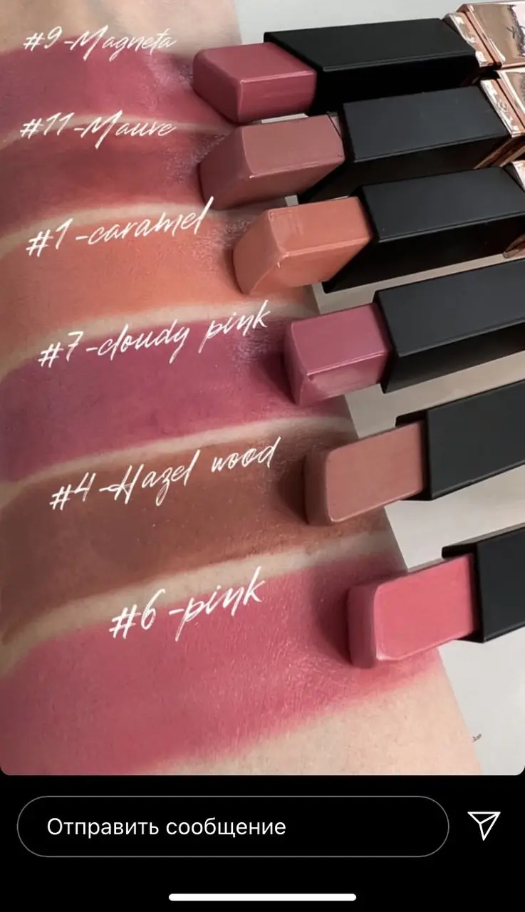 Купити Помада гелевая Bogenia Glossiness Bg700 оттенки 1 5 8 10 12 ціна 150 грн Prom