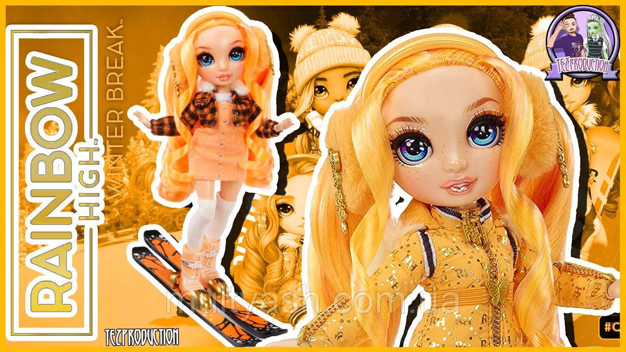 Кукла Рейнбоу Хай Поппи Роуэн Зимняя коллекция Rainbow High Winter ...