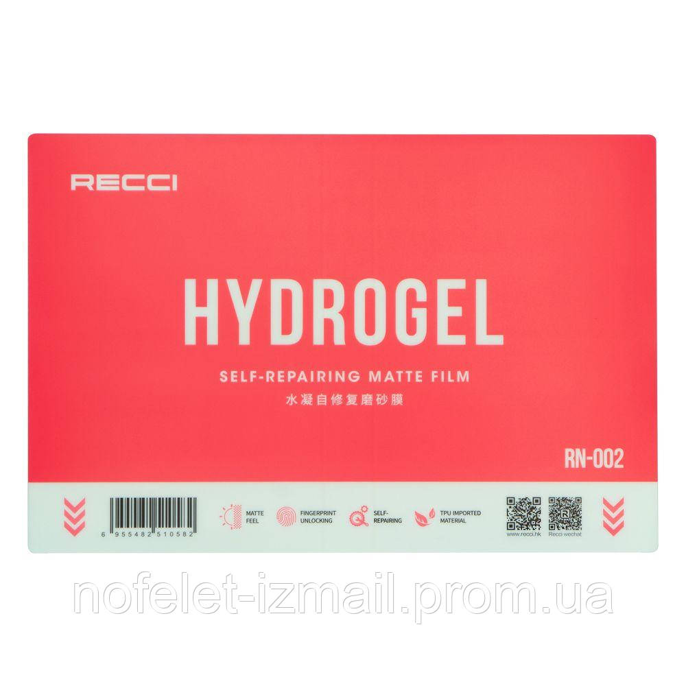 Купить Гидро-гель Плёнка Recci Matte 5A RN-002 50 шт Мат + QR code Hoco, цена 5996.25 грн — Prom ...