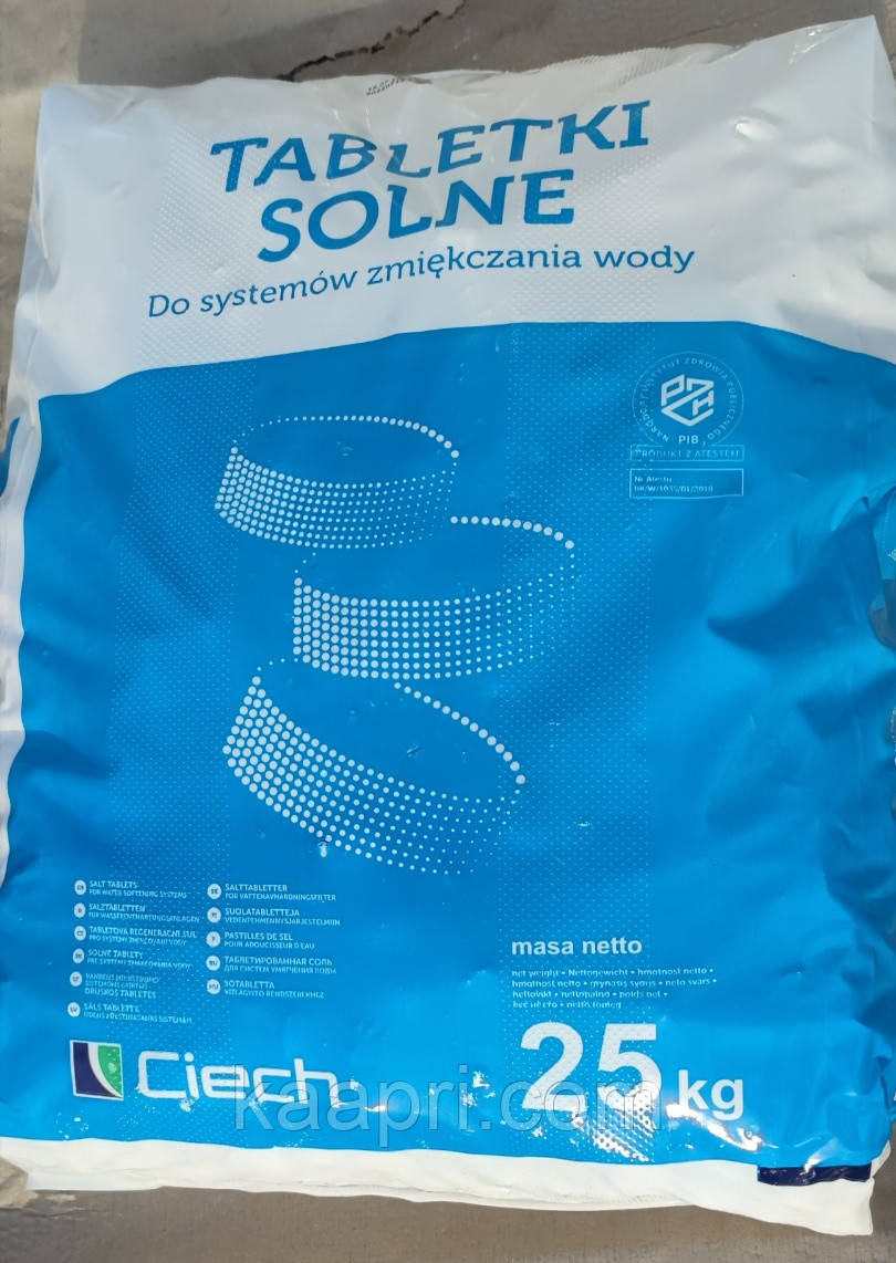 Соль таблетированная Ciech Польша в мешках по 25 кг.: продажа, цена в ...