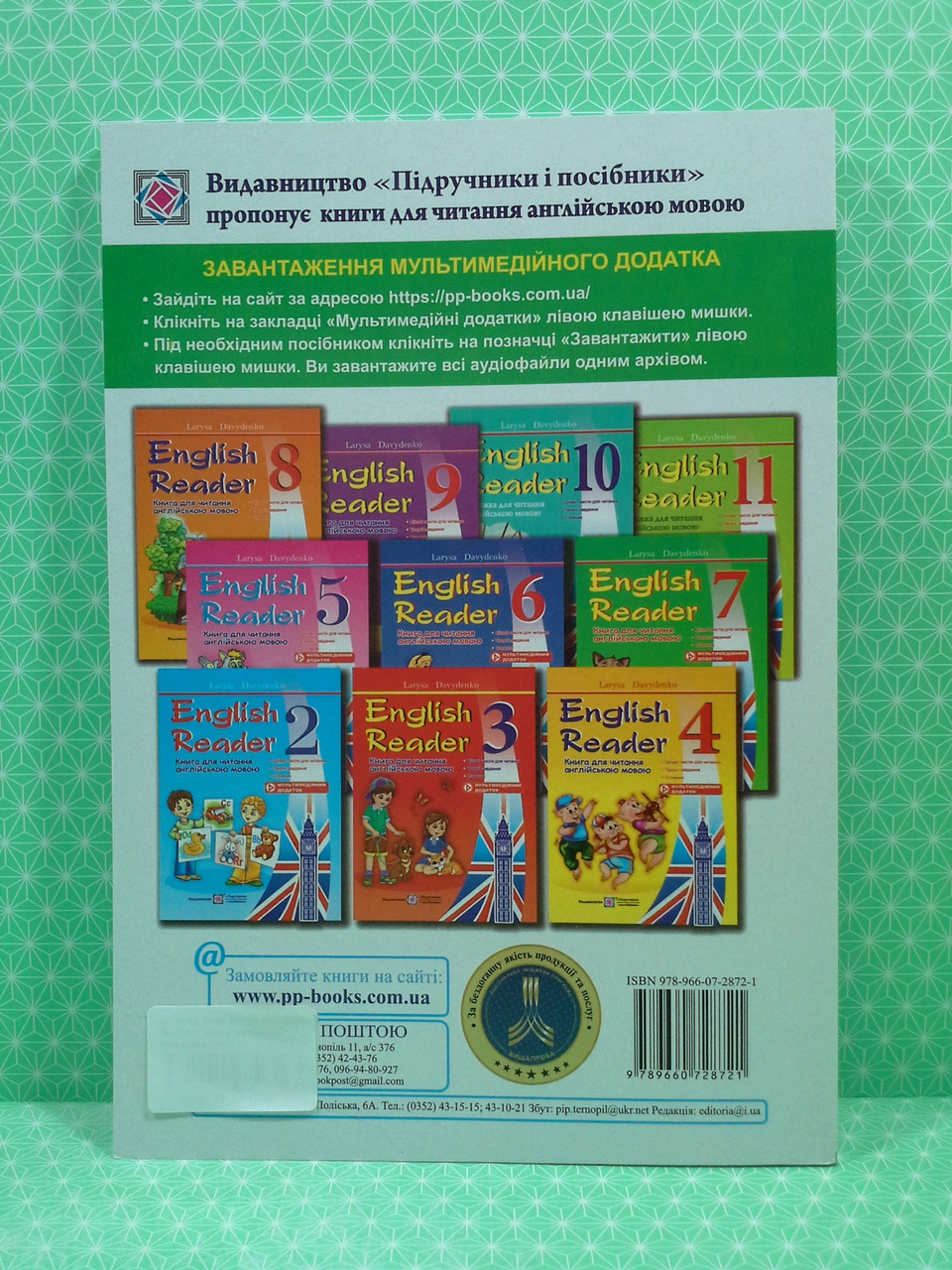 Купити English Reader, 7 клас, Книга для читання англійською мовою, Лариса Давиденко, Підручники ...