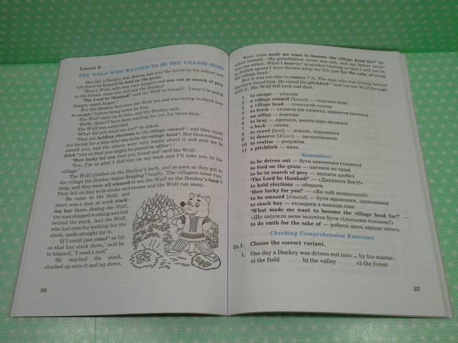 Купити English Reader, 7 клас, Книга для читання англійською мовою, Лариса Давиденко, Підручники ...