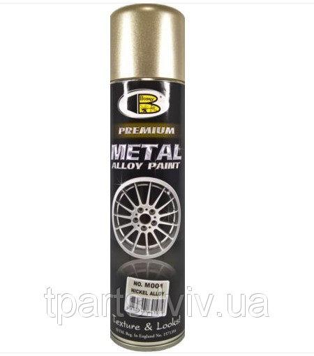 Фарба нікель 400ml Bosny M001 для дисків: продаж, ціна у Кривому Розі ...