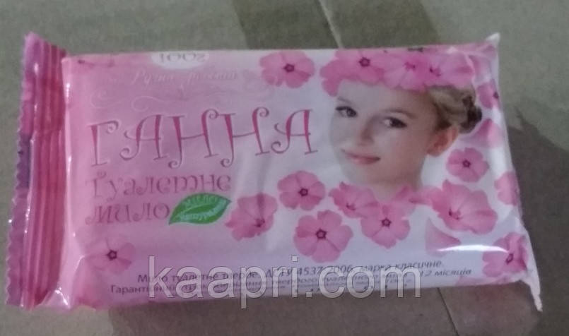 Мыло туалетное 100 г "Ганна": продажа, цена в Киеве. Туалетное мыло от ...