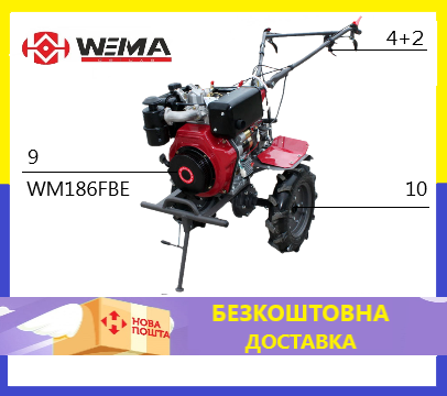 Мотоблок WEIMA WM1100BE-6 (WM186FBE) дизель 9,0л.с. ел. стартер 4,00-10 (ID#1673465806), купити ...