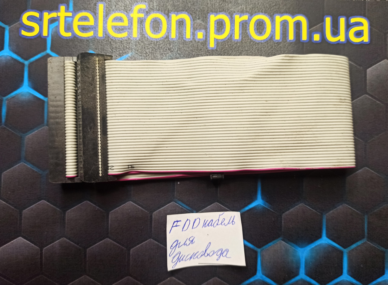 FDD кабель для дисковода, цена 100 грн — Prom.ua (ID#1673572161)