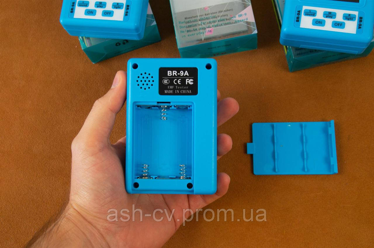 Вимірювач електромагнітного випромінювання XR2 PRO BR-9A ...