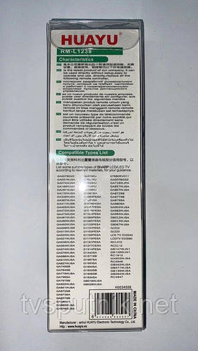 Купить Пульт Универсальный Sharp RM-L1238, цена 189 ₴ — Prom.ua (ID ...