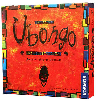 Убонго - купить недорого на Prom.ua: цены, акции и отзывы | Украина, Киев