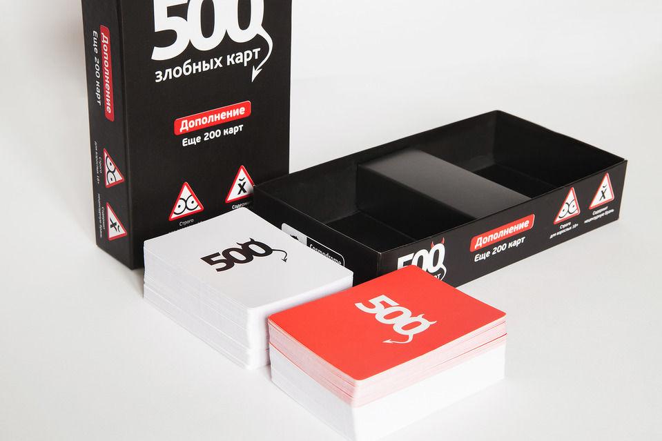 500 злобных карт. Набор Чёрный (дополнение), цена 300 грн — Prom.ua (ID ...