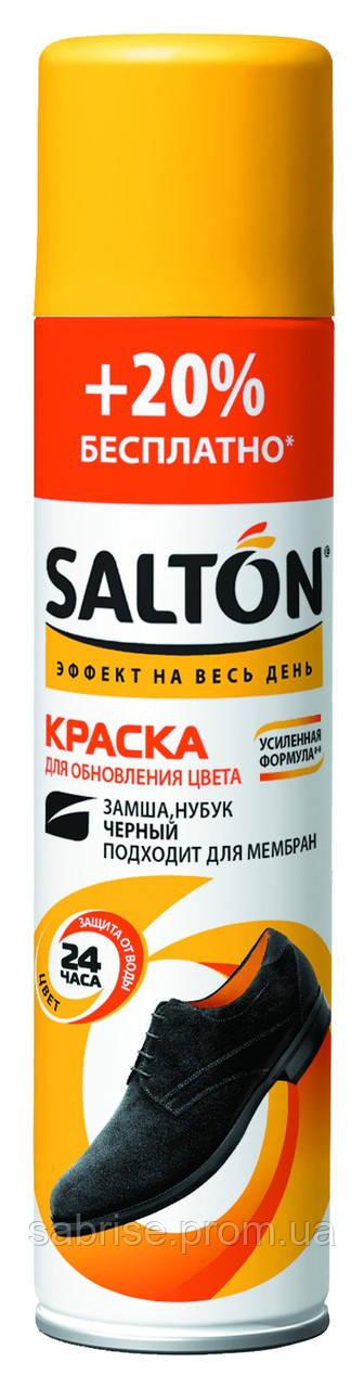 SALTON Черная Краска для Замши и Нубука 300 Мл — Купить Недорого на ...