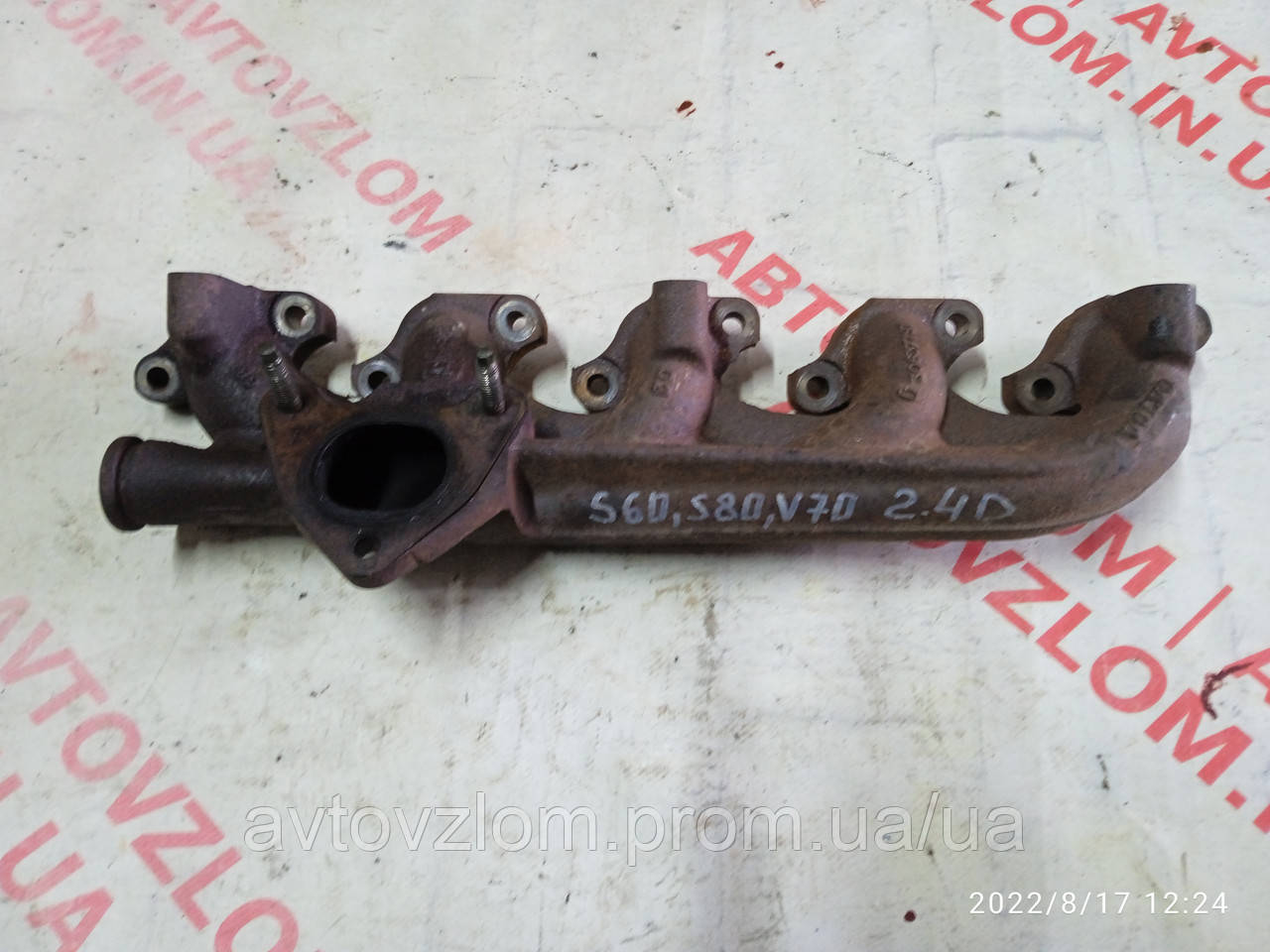 Колектор випускний для Volvo S60, S80, V70 2.4d 30637797 (ID#1673889036 ...