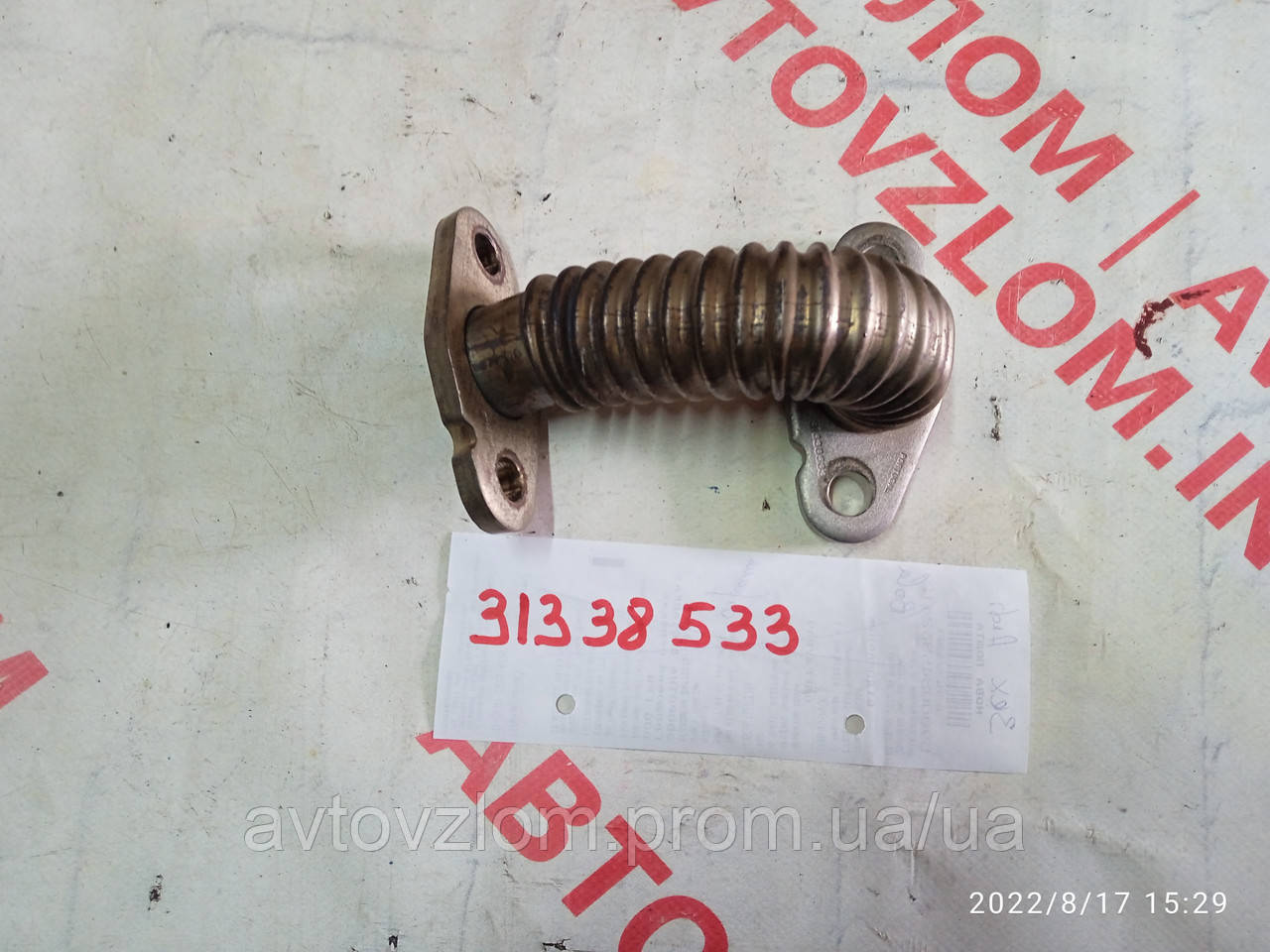 Купити Трубка EGR для Volvo S80, S60, 2.4d, 31338533, ціна 840 ₴ - Prom ...