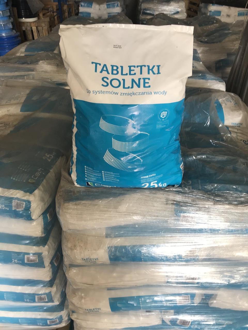 Купити СІЛЬ ТАБЛЕТОВАНА, CIECH (ПОЛЬЩА). Київ, Набережно-Корчуватська ...