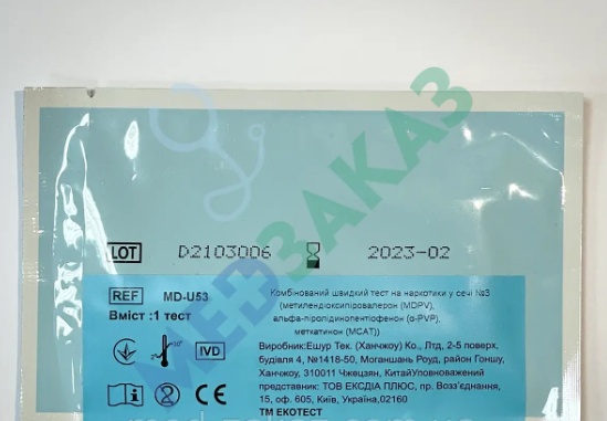 Купити Ecotest Комбінований тест на "солі" (MDPV/α-PVP/MCAT),MD-U53, 1 ...