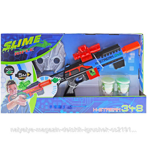 Бластер стріляючий слизу Slime Rifle, ціна 510 грн — Prom.ua (ID#961598818)