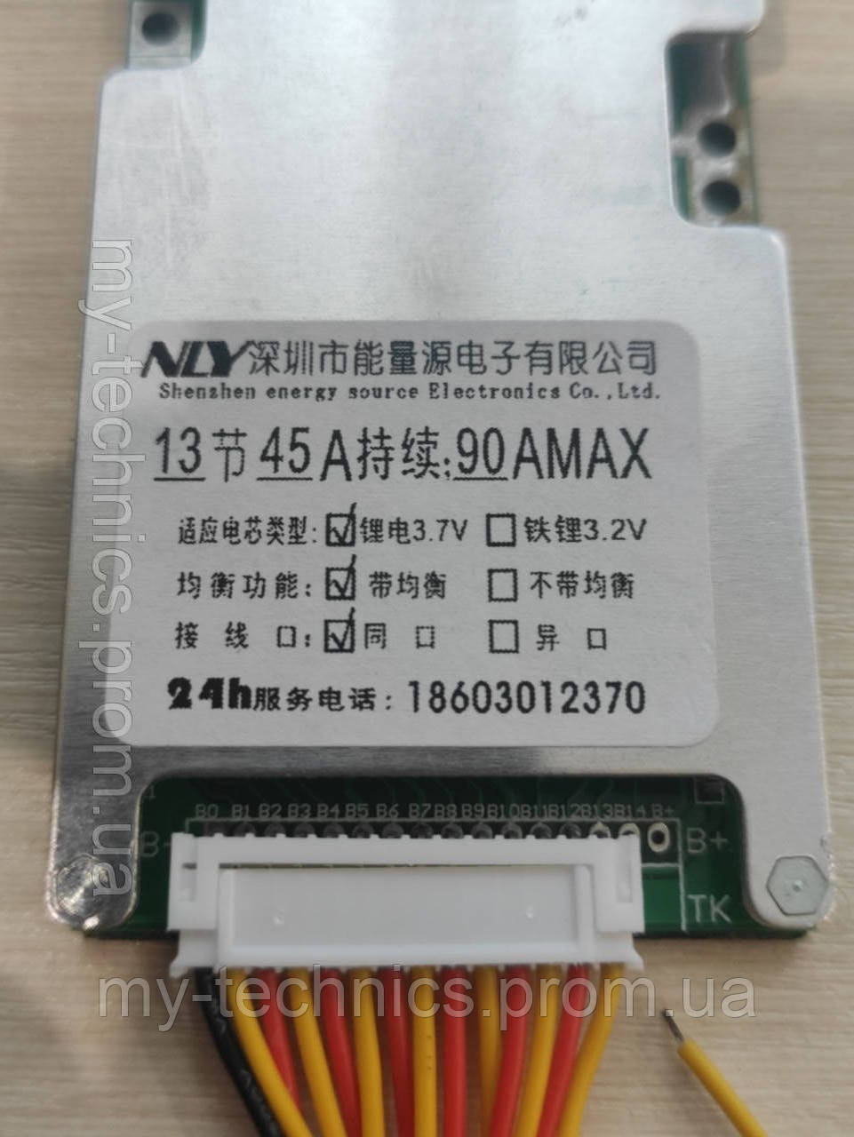 BMS Li-Ion 13 S 48 - 54.6 вольтів 45 A Li-Ion Плата захисту заряду розряду БМС контролер з ...