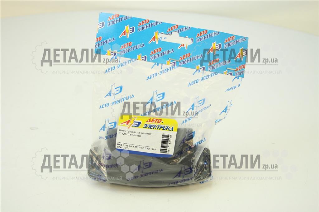 Купить Блок предохранителей на ваз 2103, 2106 старого образца (6 ...