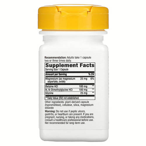 DMG-B15 Complex, Nature's Way, 60 веганских капсул (ID#1674774808 ...