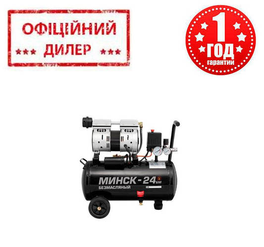 Купити Компресор Мінськ-24 БМ INTERTOOL PT-0019 (24л, 1.1 кВт, 220 В, 8 атм, 145 л/хв ...