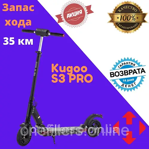 Купить Электросамокат KUGOO S3 PRO Jilong Черный, цена 10774 ₴ — Prom ...