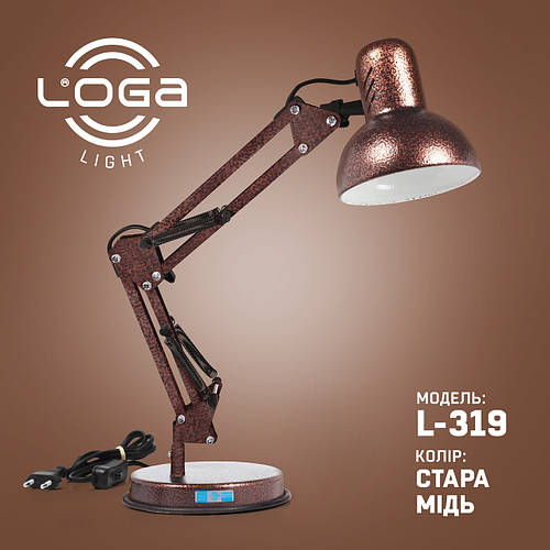 Лампа настольная Пантограф "Старая медь".Украина., цена 446 грн — Prom ...