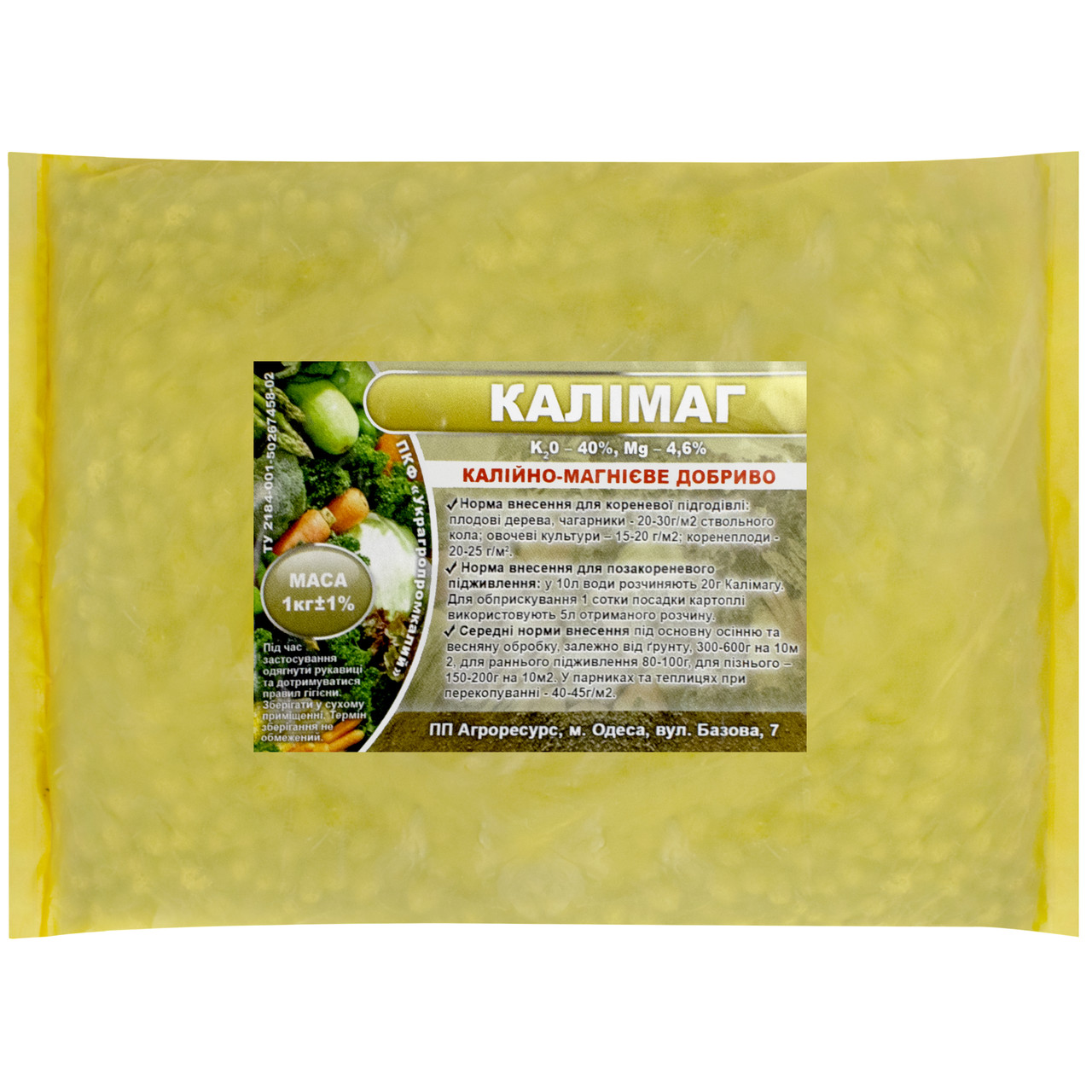Удобрение Калимаг (К2О - 40%, Mg - 4.6 %) 1 кг Агроресурс - купить по ...