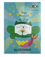 Щоденник шкільний BUGS MERMAID, В5, 48 арк, тверд. обкл. "сендвіч ...