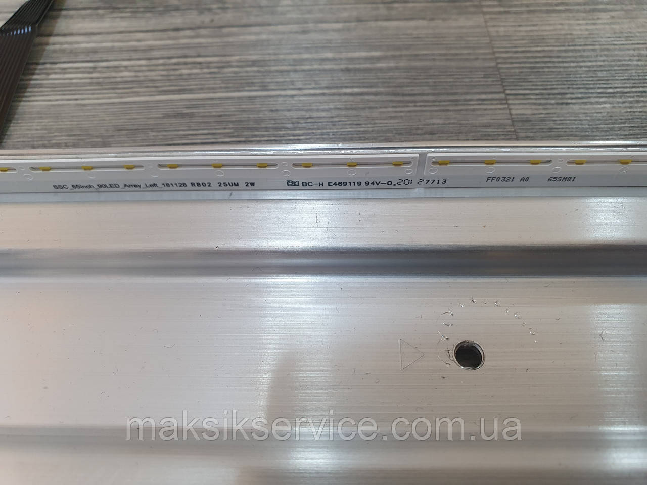 Купити Підсвітка матрици для телевізора LG 65SM8200PLA MEK64606501 ...