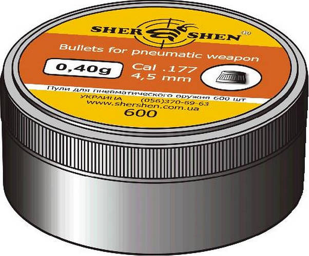 Пули Shershen (Шершень) 0,40 Г*600 Шт, цена 103 грн — Prom.ua (ID ...