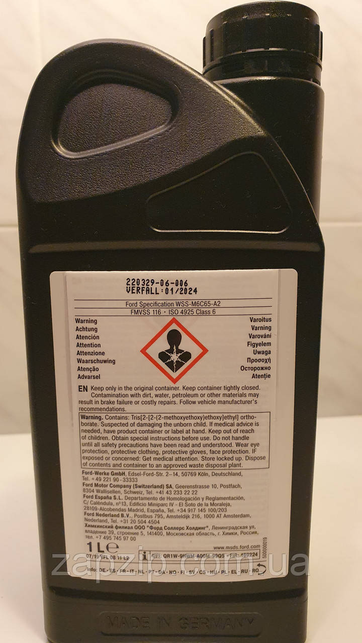 Купить Ford DOT 4 LV High Perfomance (WSS-M6C65-A2) торм. жидкость, 1 л (1847947), цена 538 грн ...