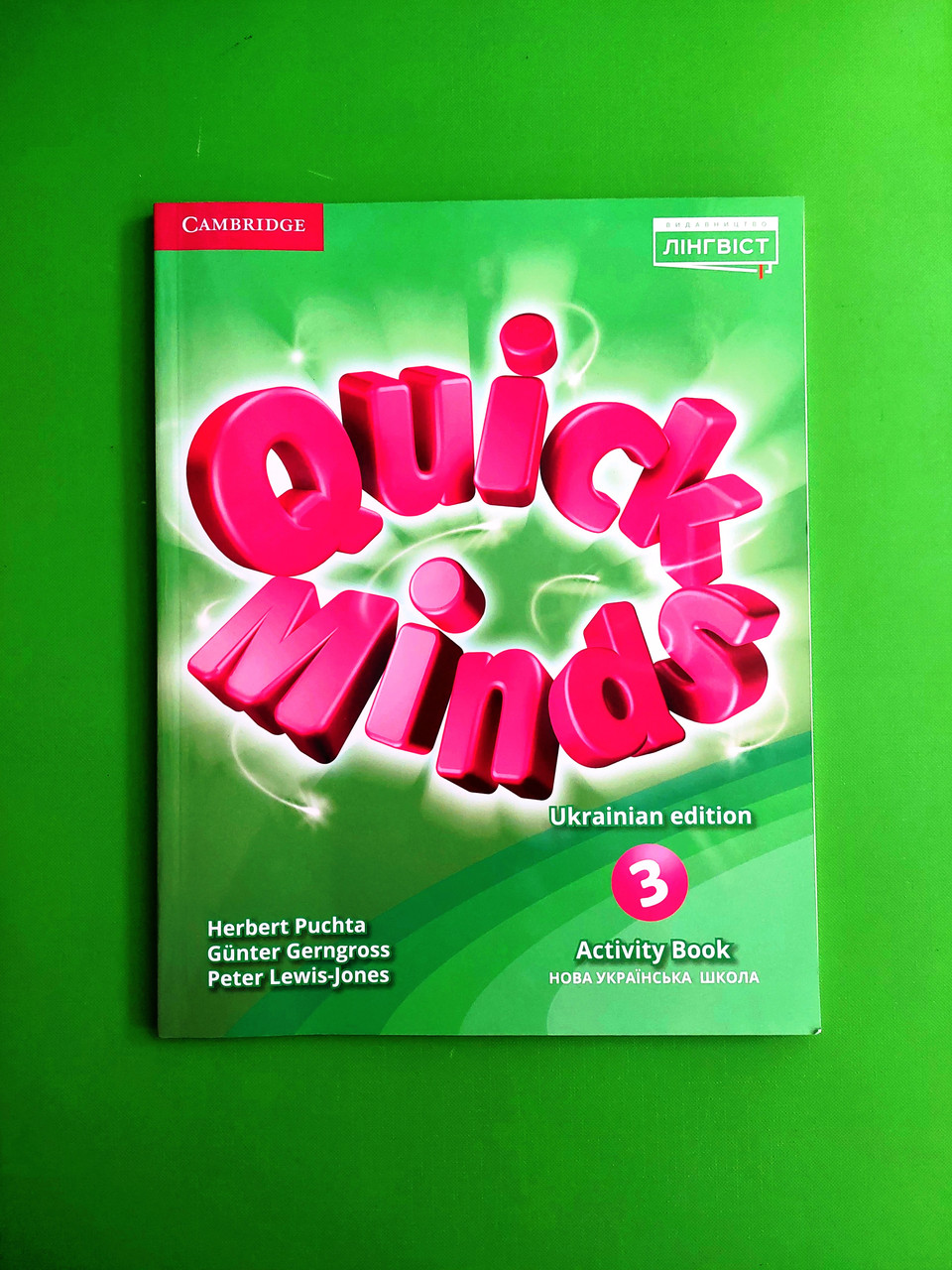 Quick Minds 3 Activity Book Англійська мова Робочий зошит 3 клас Пухта ...