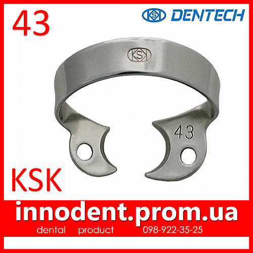 Кламмер №43, АНАЛОГ БРИНКЕРА В3 Кламмер КСК, KSK Rubber Dam Clamps (KSK DENTECH) (ID#1675933229 ...