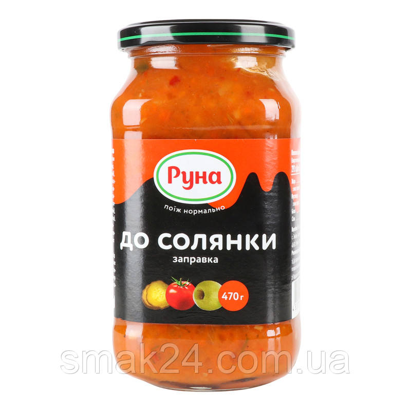 Заправка для соляти Руна 470 г Україна: продаж, ціна у Дніпрі. Соуси і ...