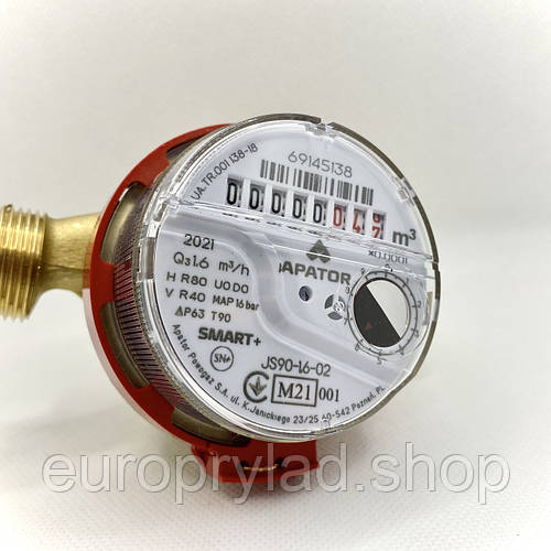 Лічильник гарячої води Powogaz JS-90-1,6 SMART+ Ду15 (ID#1657683438), ціна: 798 ₴, купити на Prom.ua